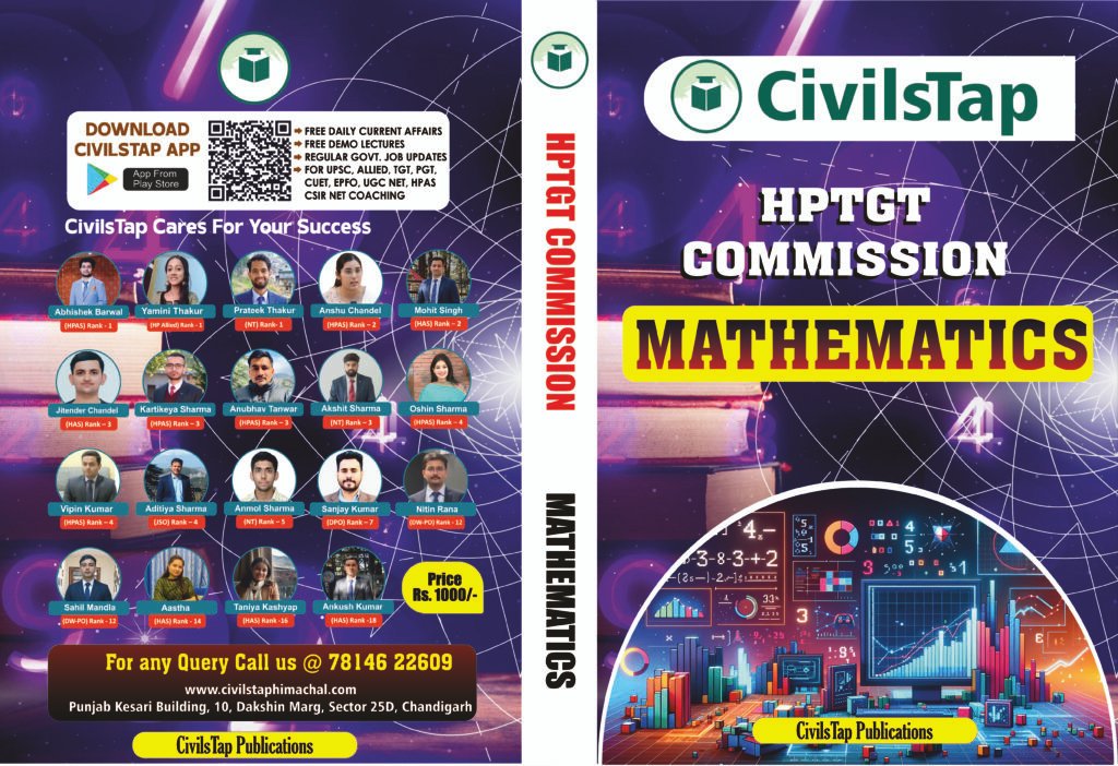 UPSC Study Material & Notes | Civilstap Resources
